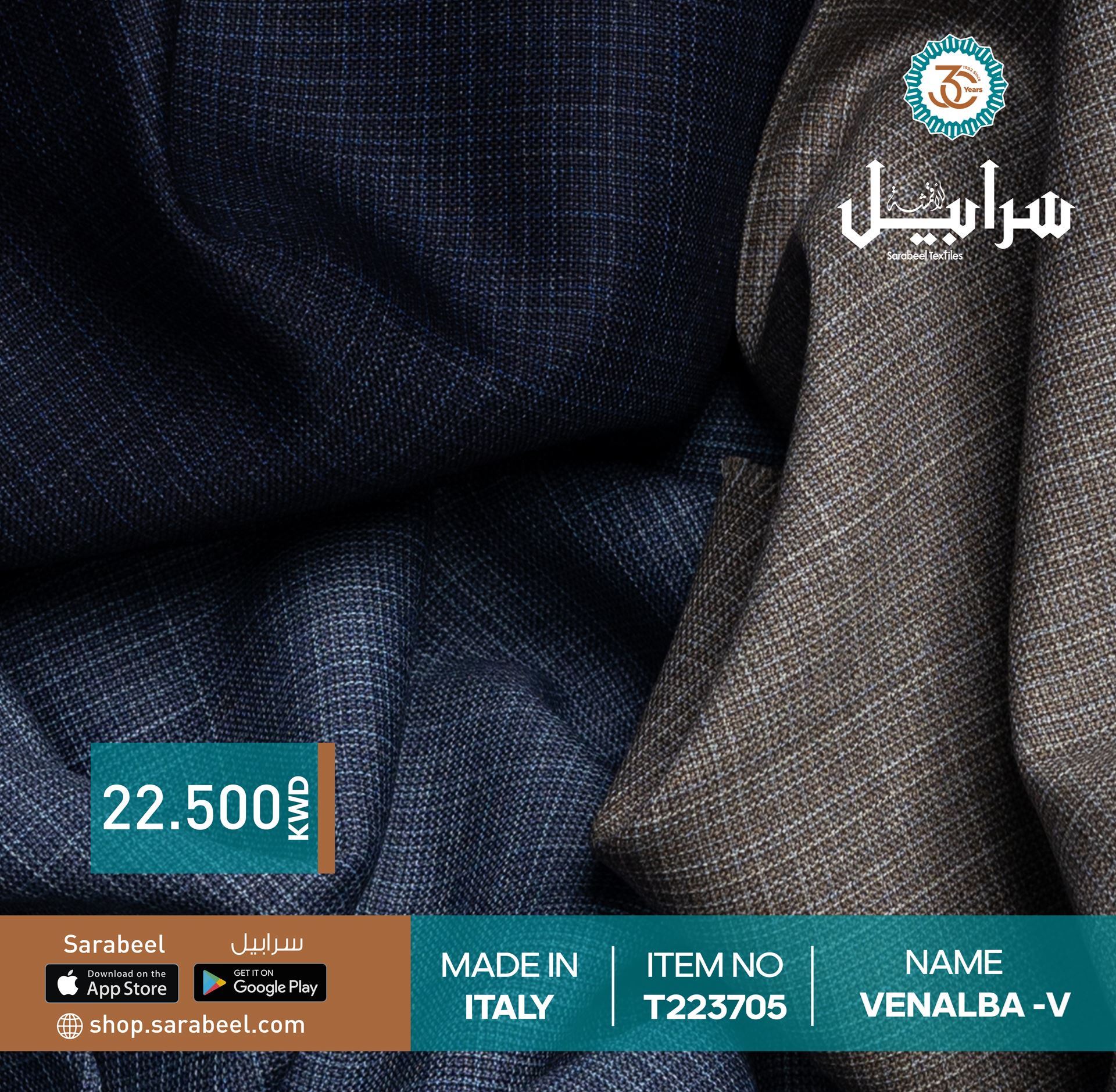 Sarabeel Textiles Online Shopping|فينالبا -V