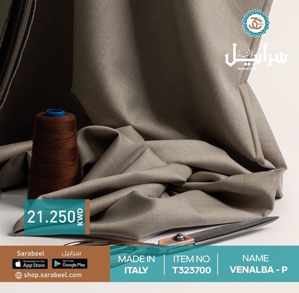 Sarabeel Textiles Online Shopping|فينالبا -P