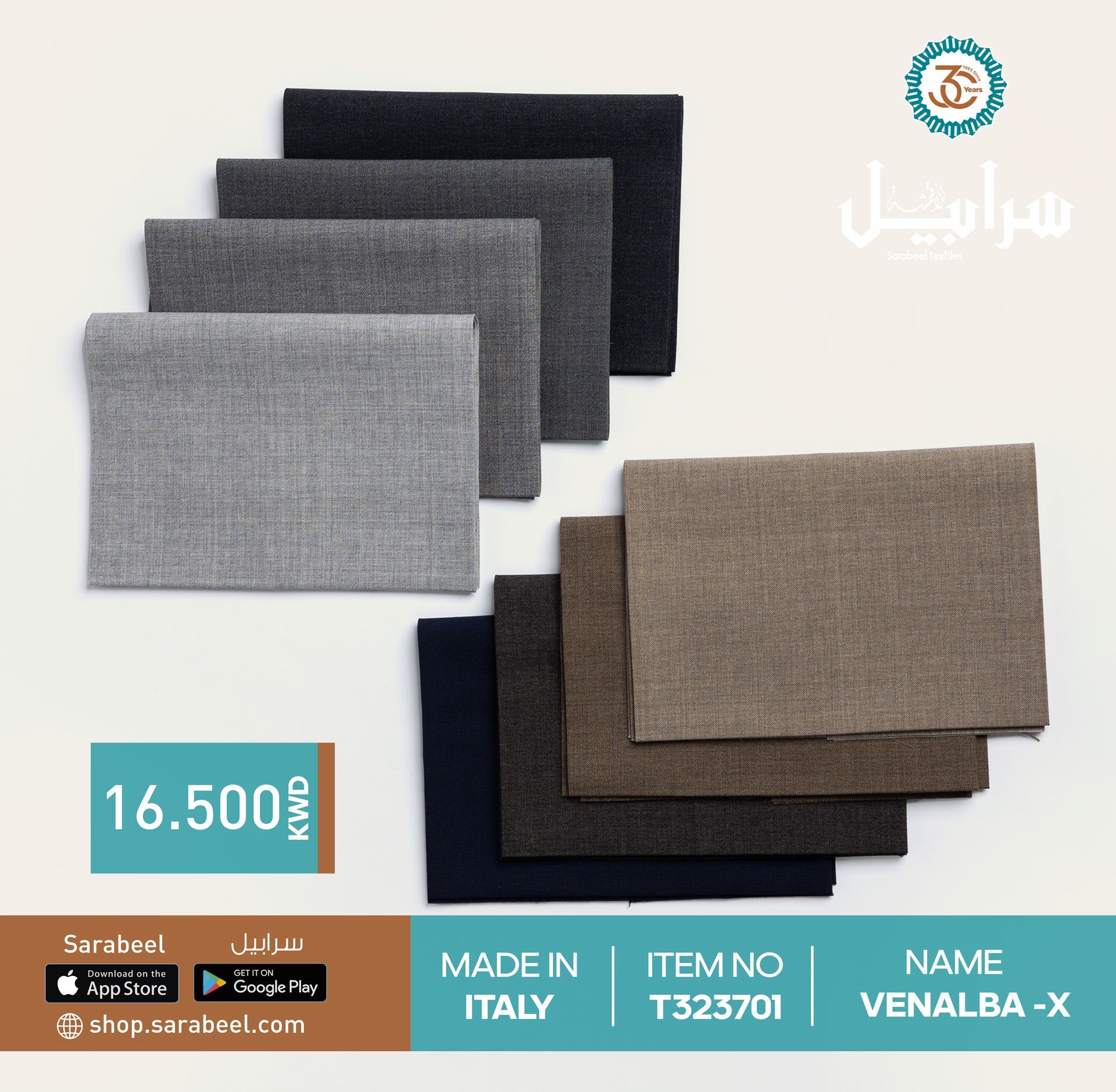 Sarabeel Textiles Online Shopping|فينالبا -X