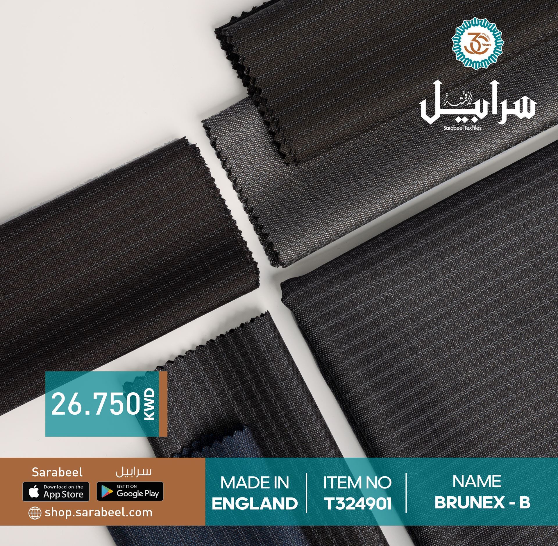 Sarabeel Textiles Online Shopping|برونكس - B