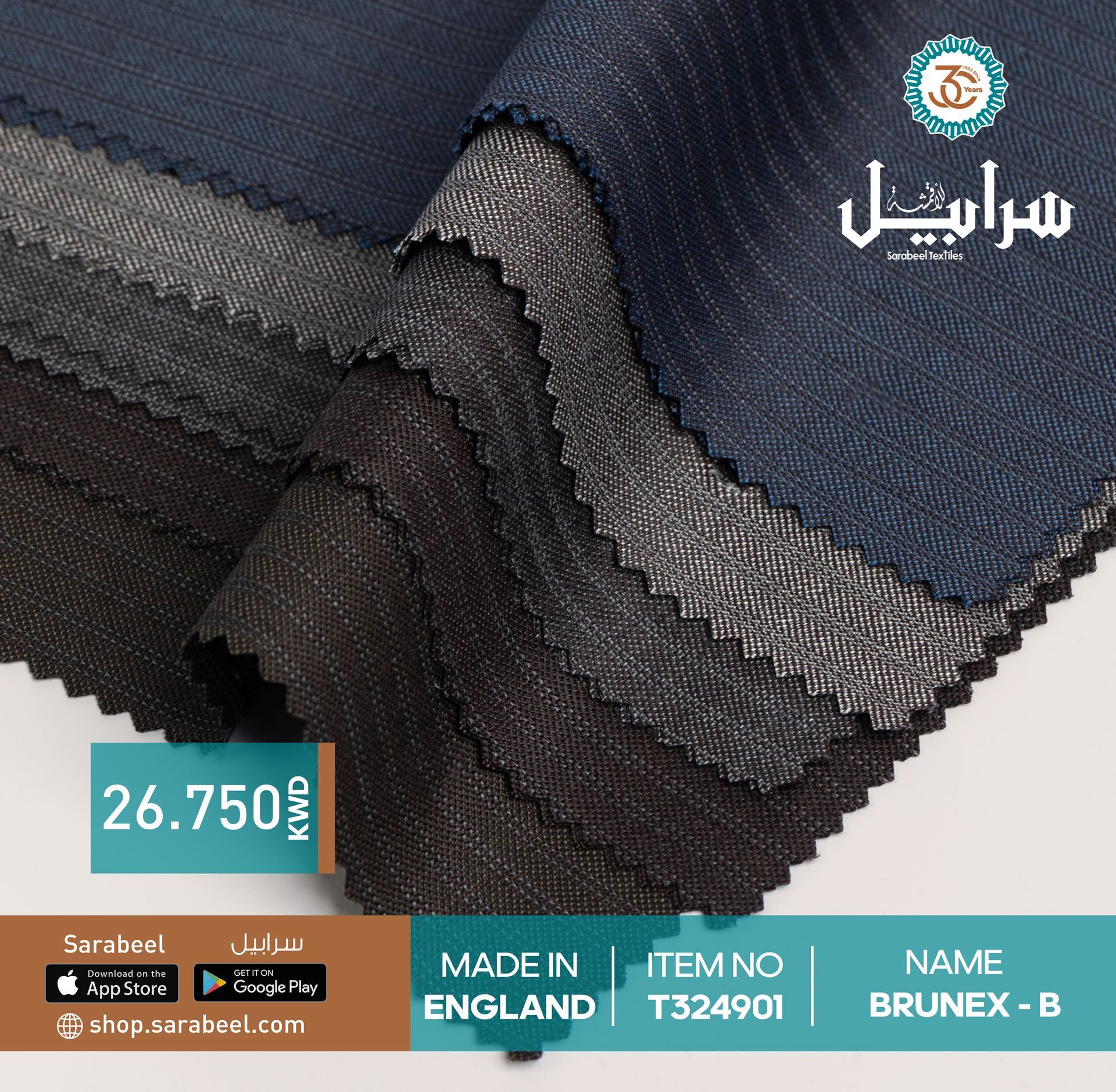 Sarabeel Textiles Online Shopping|برونكس - B