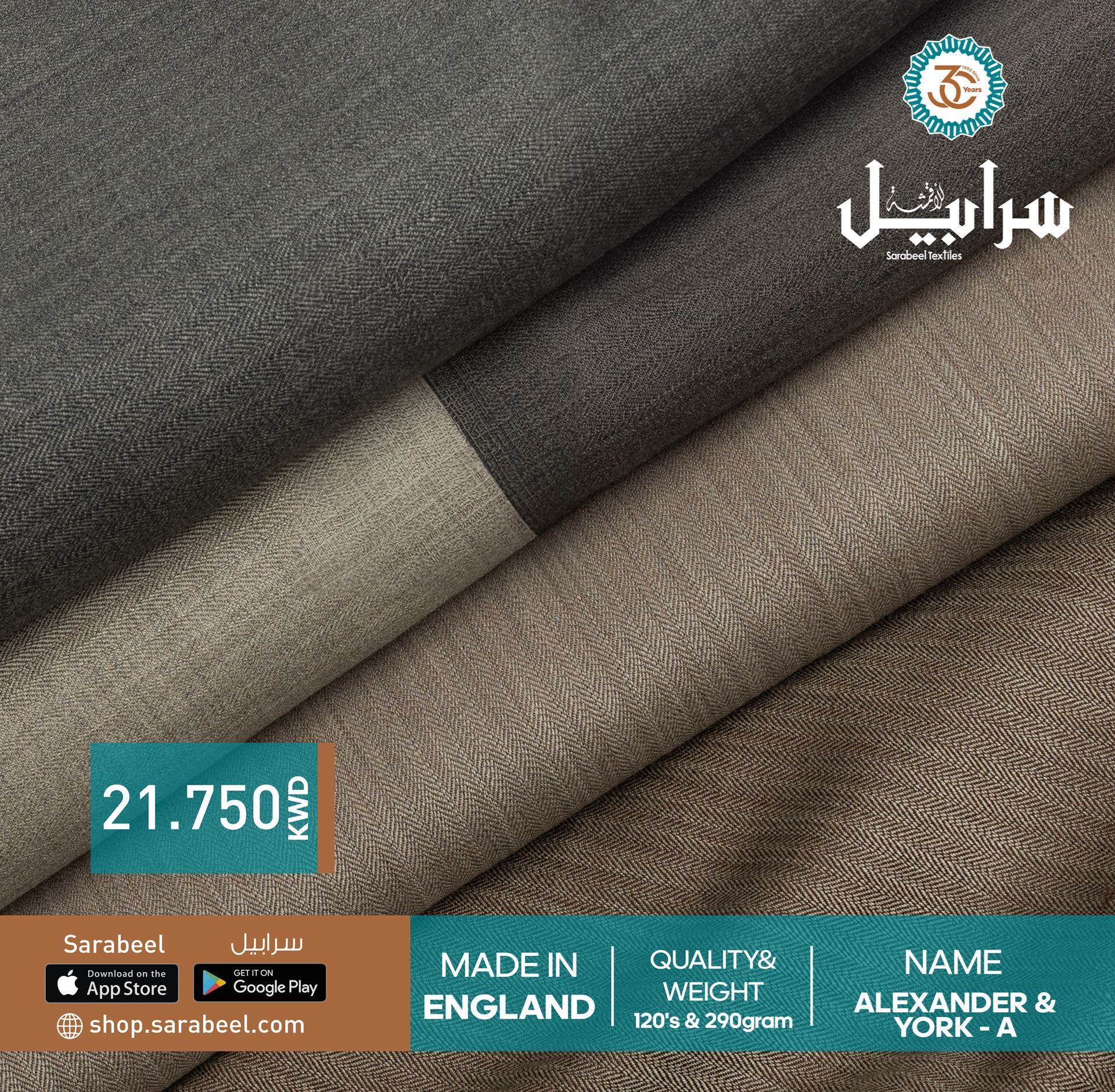 Sarabeel Textiles Online Shopping|ألكسندر-A