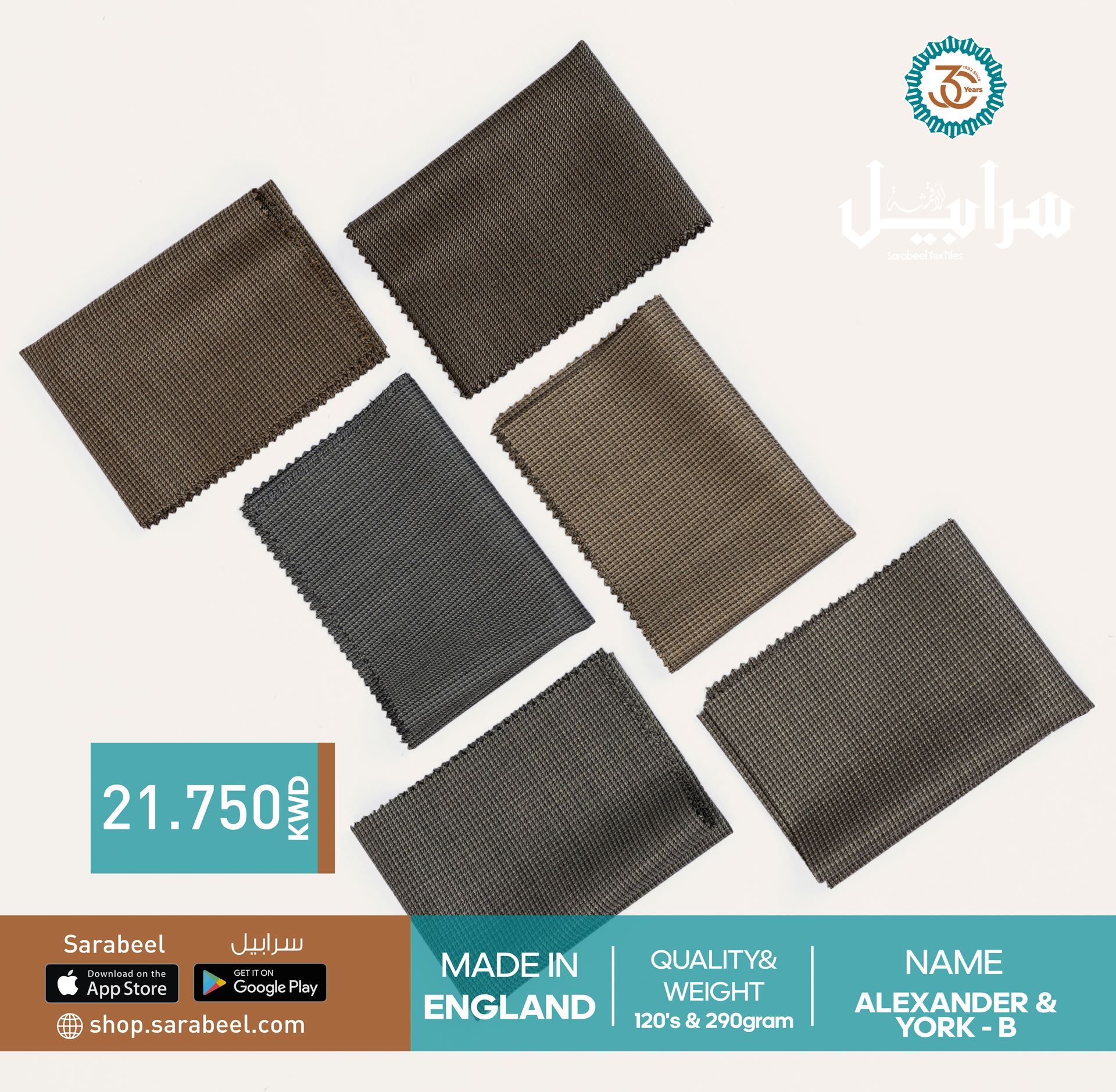 Sarabeel Textiles Online Shopping|ألكسندر-B