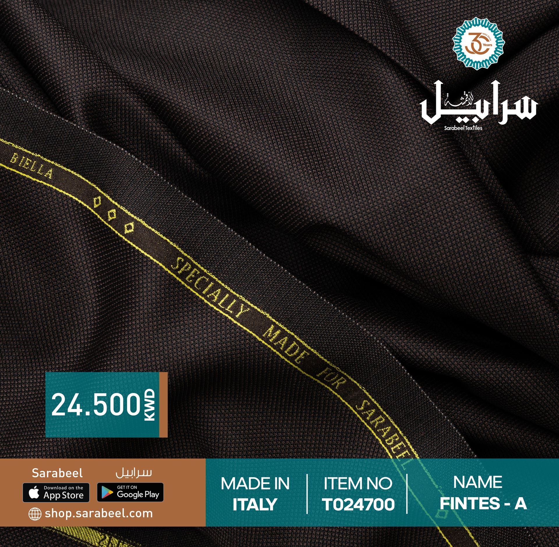 Sarabeel Textiles Online Shopping|فينتس -A