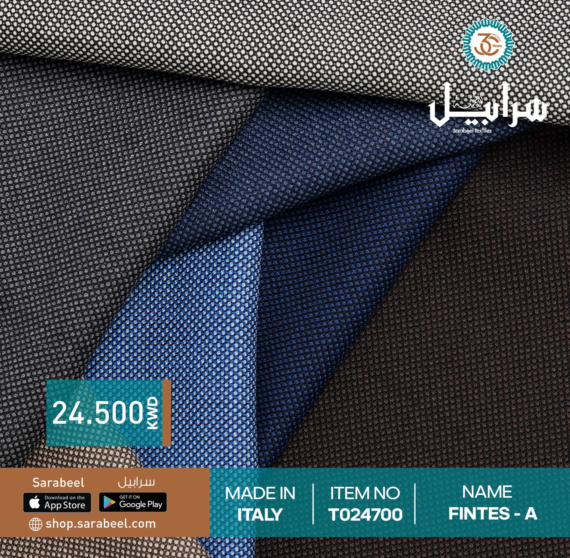 Sarabeel Textiles Online Shopping|فينتس -A