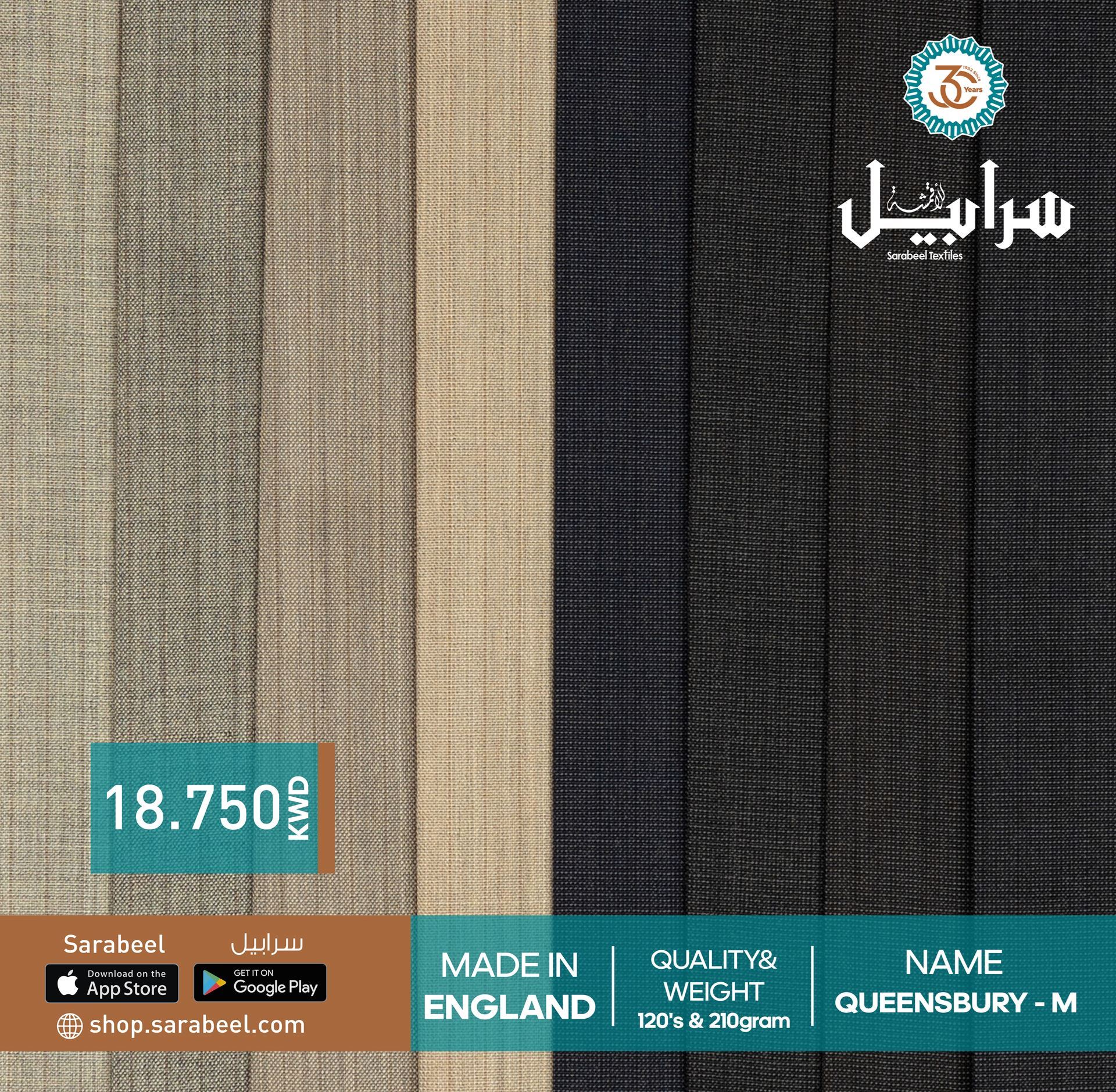 Sarabeel Textiles Online Shopping|كوينزبري - M