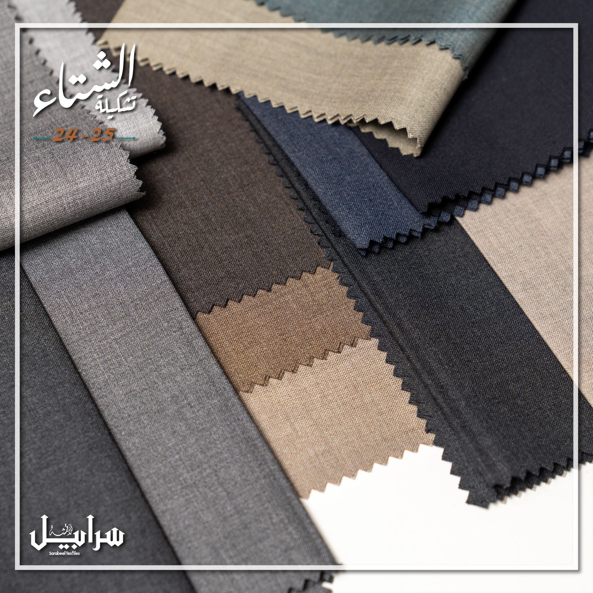 Sarabeel Textiles Online Shopping|فينالبا -A