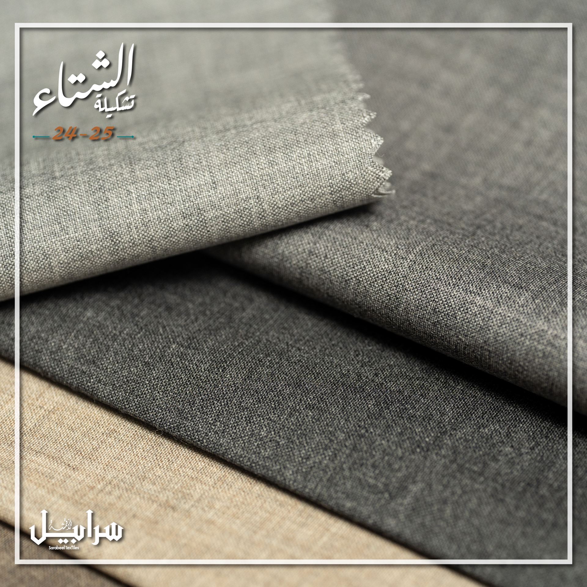 Sarabeel Textiles Online Shopping|فينالبا -Z