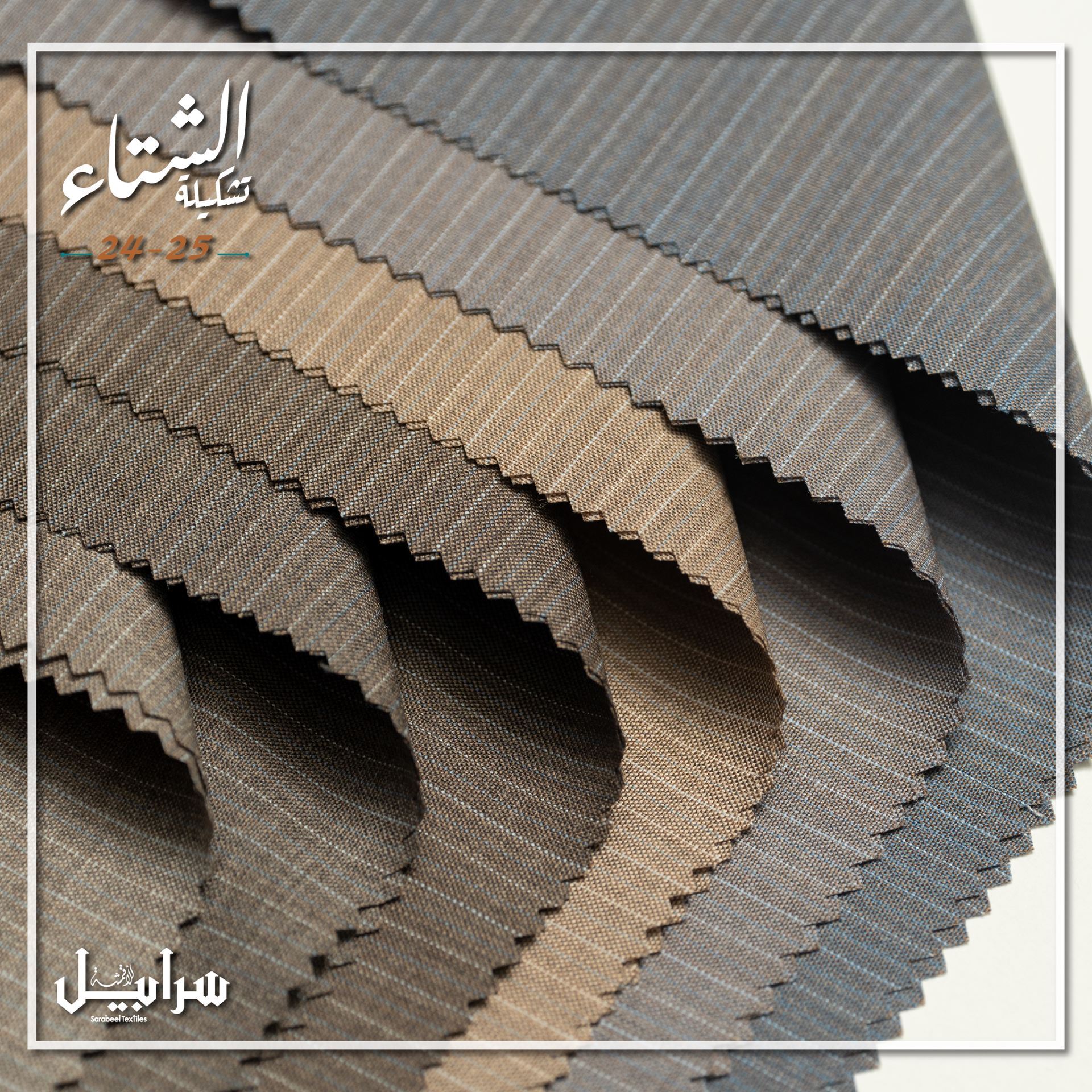 Sarabeel Textiles Online Shopping|كوينزبري - C